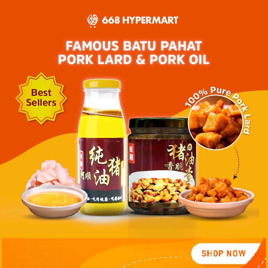 Pork Lard w Oil Batu Pahat Ah Soon 420g 峇株巴轄 猪油渣 / Pure Pork Oil 400g ...