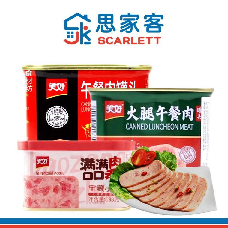 Mei Hao Luncheon Meat Canned 美好午餐肉罐头 | Shopee Singapore