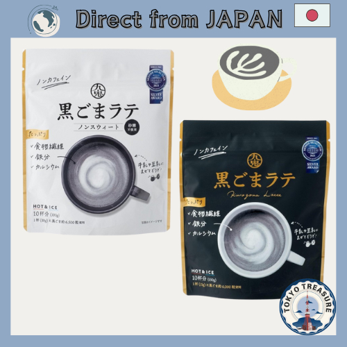 Kuki Sangyo Kuro goma Latte Black Sesame Powder caffeine-free drink ...