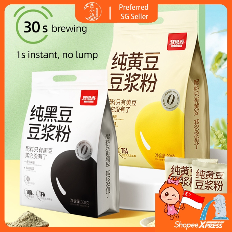 Breakfast soy milk powder brewing healthy cereal powder pure cereal ...