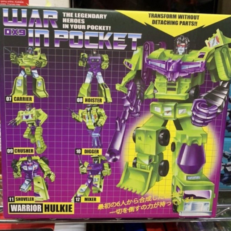 Transformers DX9 War In Pocket X07 X12 Warrior Hulkie Devastator Boxset ...