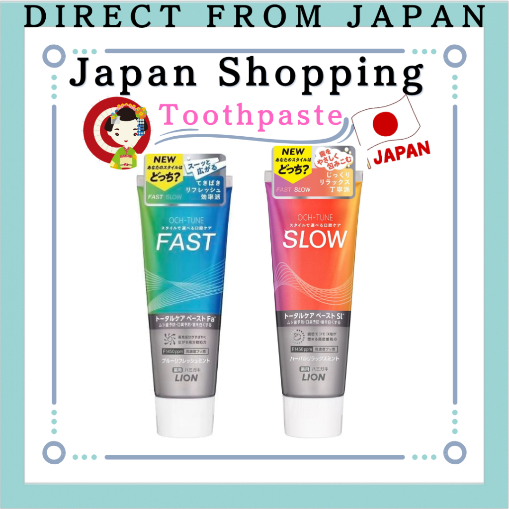 【DIRECT FROM JAPAN】OCH-TUNE [Quasi-drug] Toothpaste High concentration ...