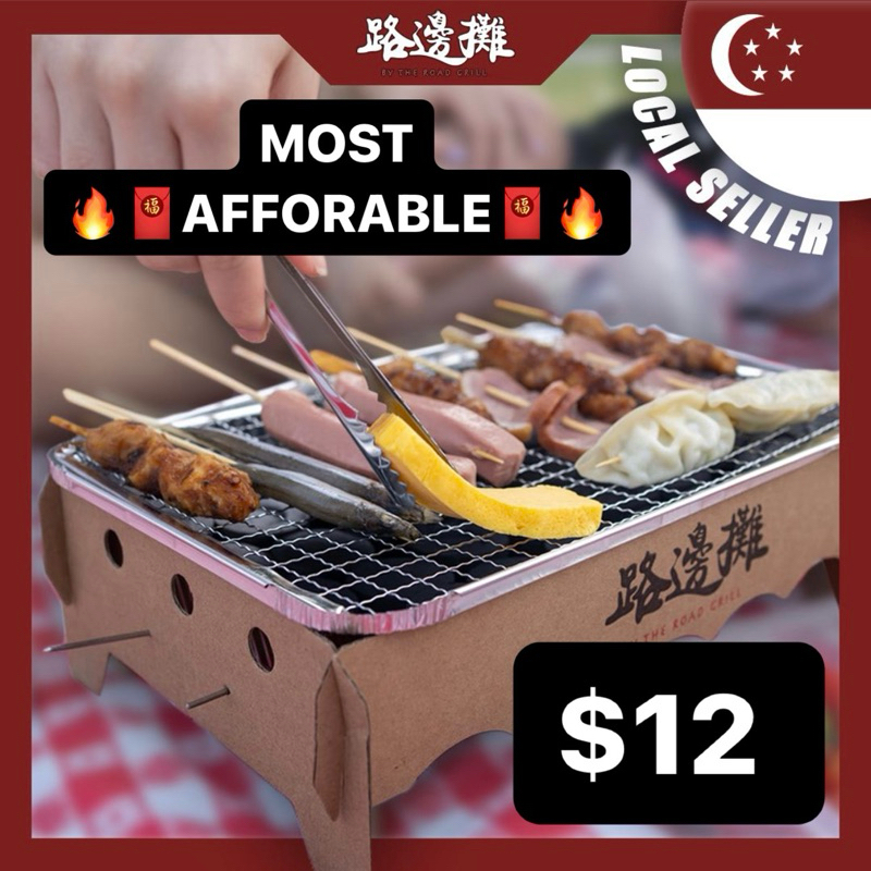 Portable & Disposable BBQ Pit for 2-3 Pax (Fuss-Free Grill, Instant ...