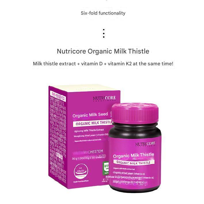 Nutricore Organic Milk Thistle 1000mg x 30 tablets *1 | Shopee Singapore