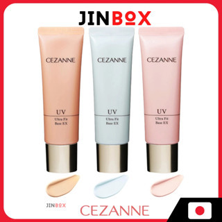 CEZANNE UV Ultra Fit Base EX 30g SPF30・PA++ | Shopee Singapore