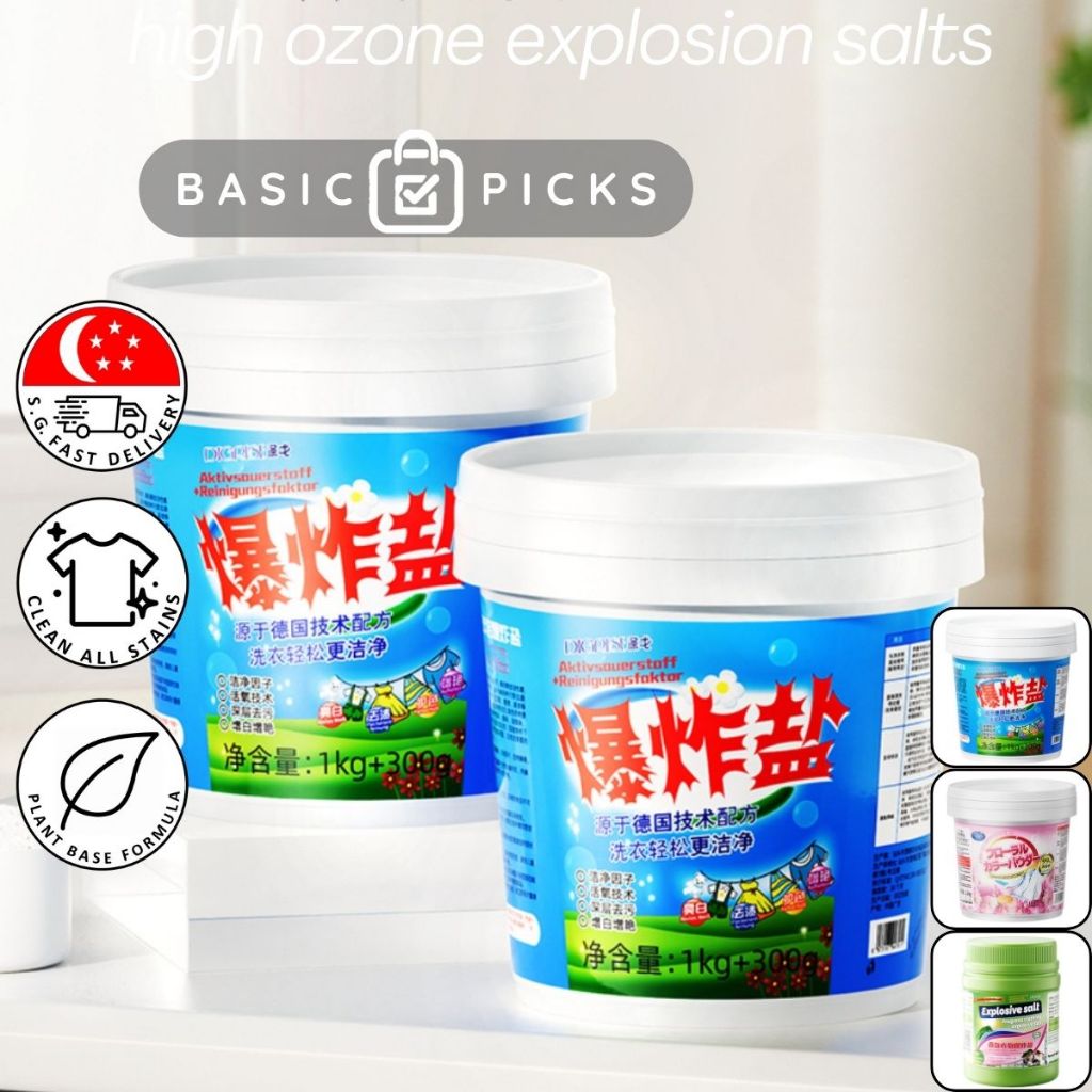 【SG Stock】1300g/1100g Plant powered Laundry Explosive Salt|Powerful ...
