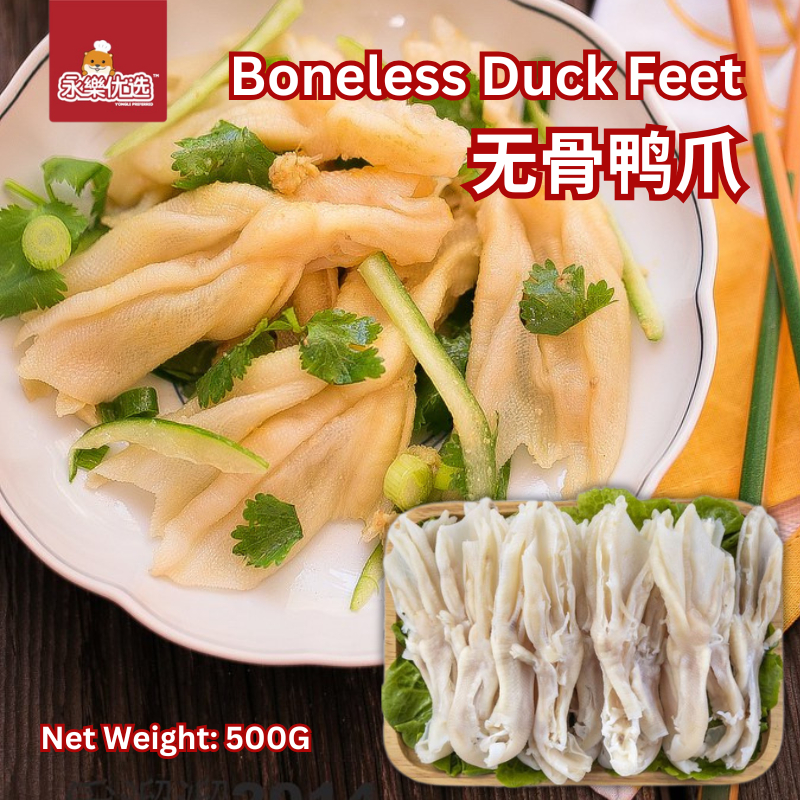 Yongle Boneless Duck Feet 无骨鸭爪 500G | Shopee Singapore