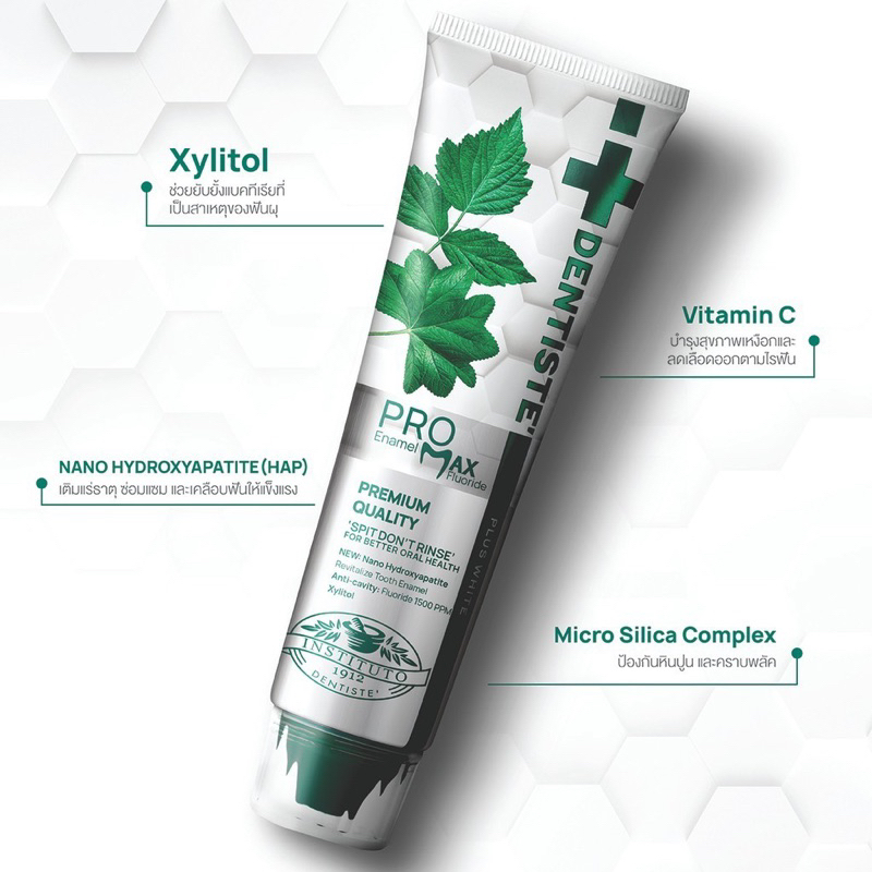 Dentiste Anticavity Max Flouride Toothpaste (100G) | Shopee Singapore