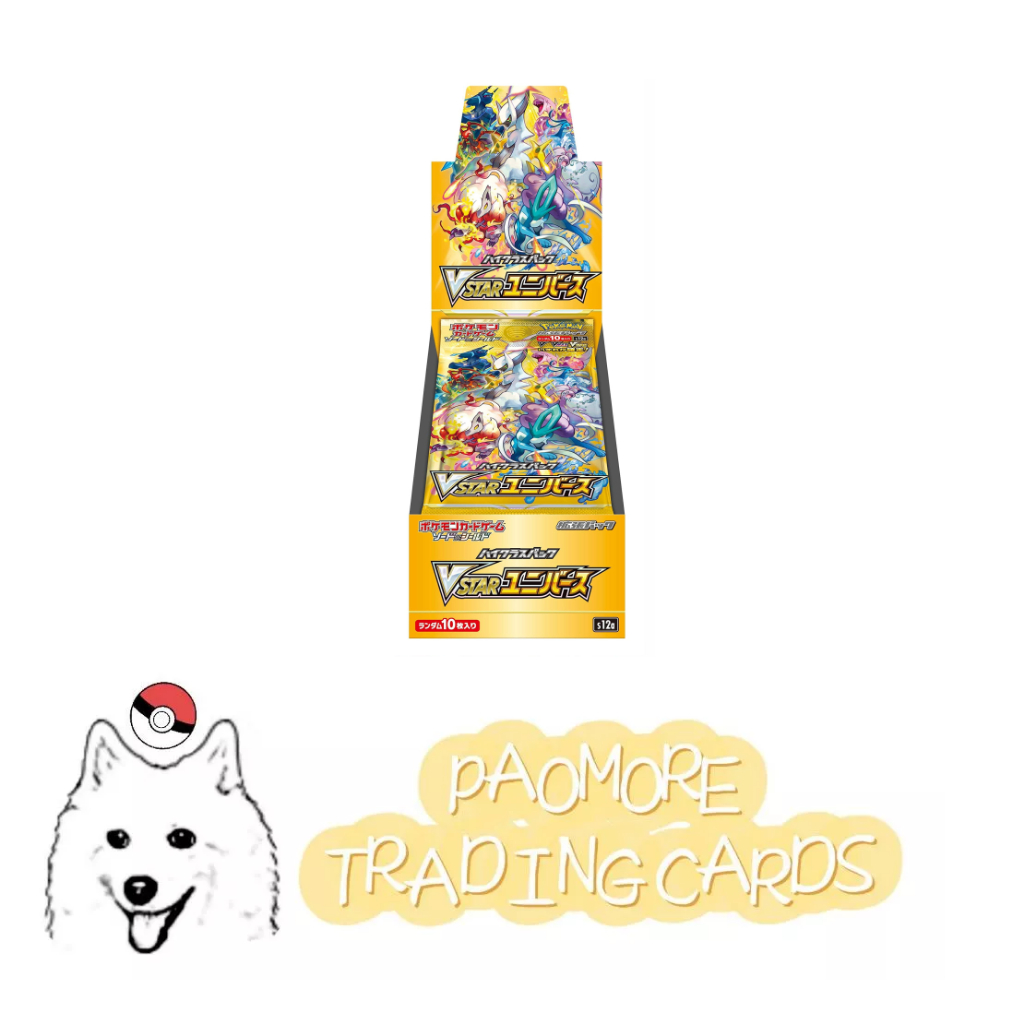 [Local Stock] Pokemon TCG (Japanese) - VSTAR Universe Booster Box S12a ...