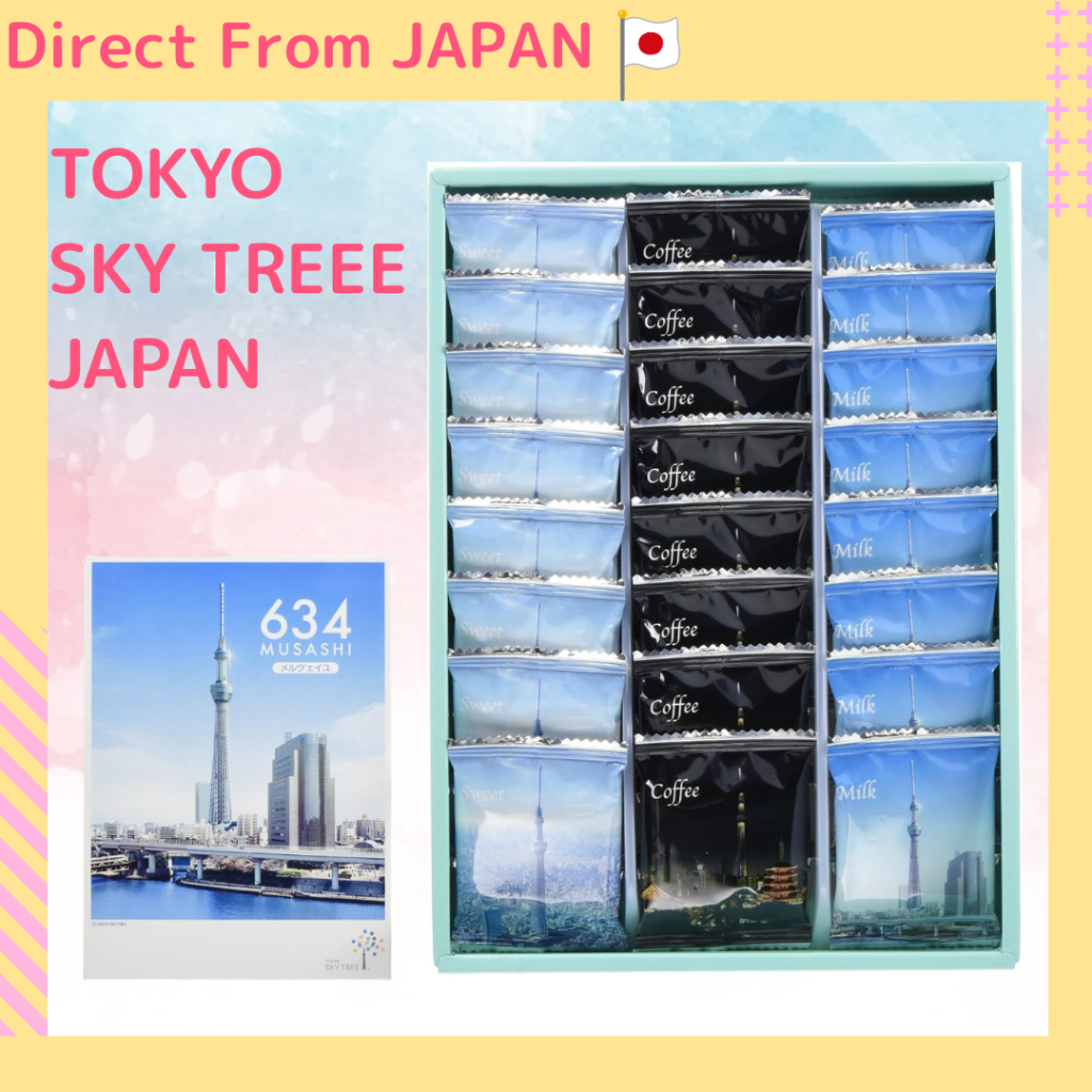 Colombin Tokyo Skytree Merveille 24pcs Japanese Cookies Gift Box ...