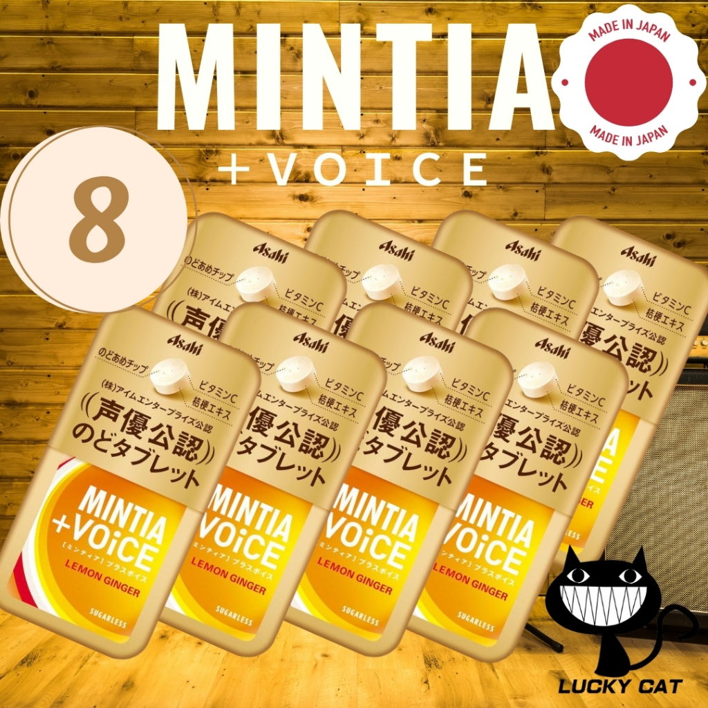 【Direct from Japan】Asahi Mintia + VOiCE lemon ginger 30 tablets (8 pieces) | Shopee Singapore