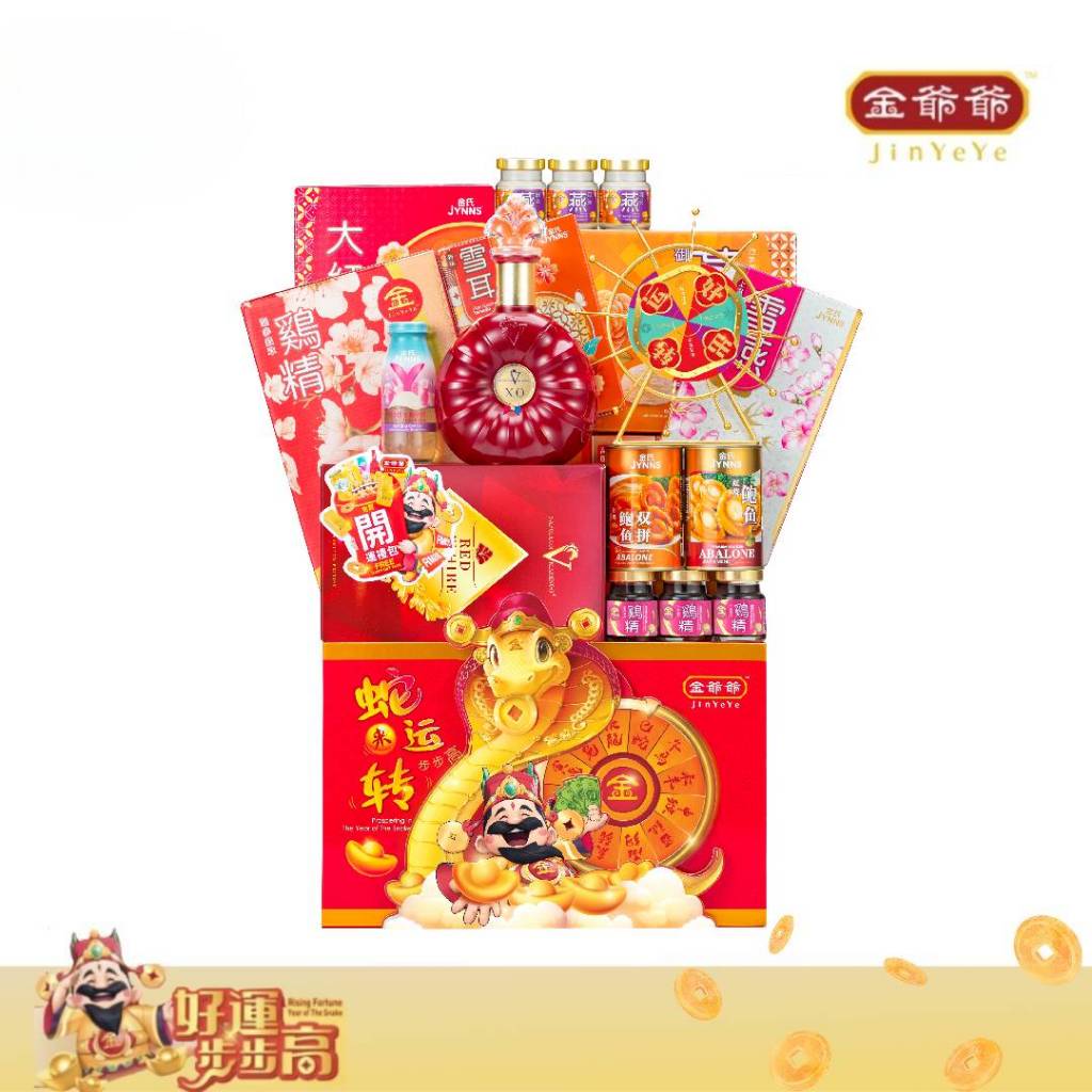 [Pre Order] 2025 JinYeYe CNY Hamper H10 Harmonious Success 转机在望 ...