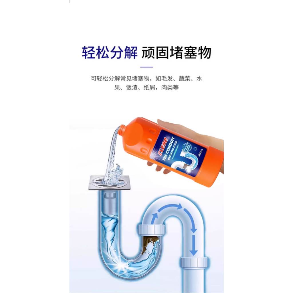 Anti-Blocking Powerful Sink Drain Declogger Dredging Fluid Cleaner Pipe ...