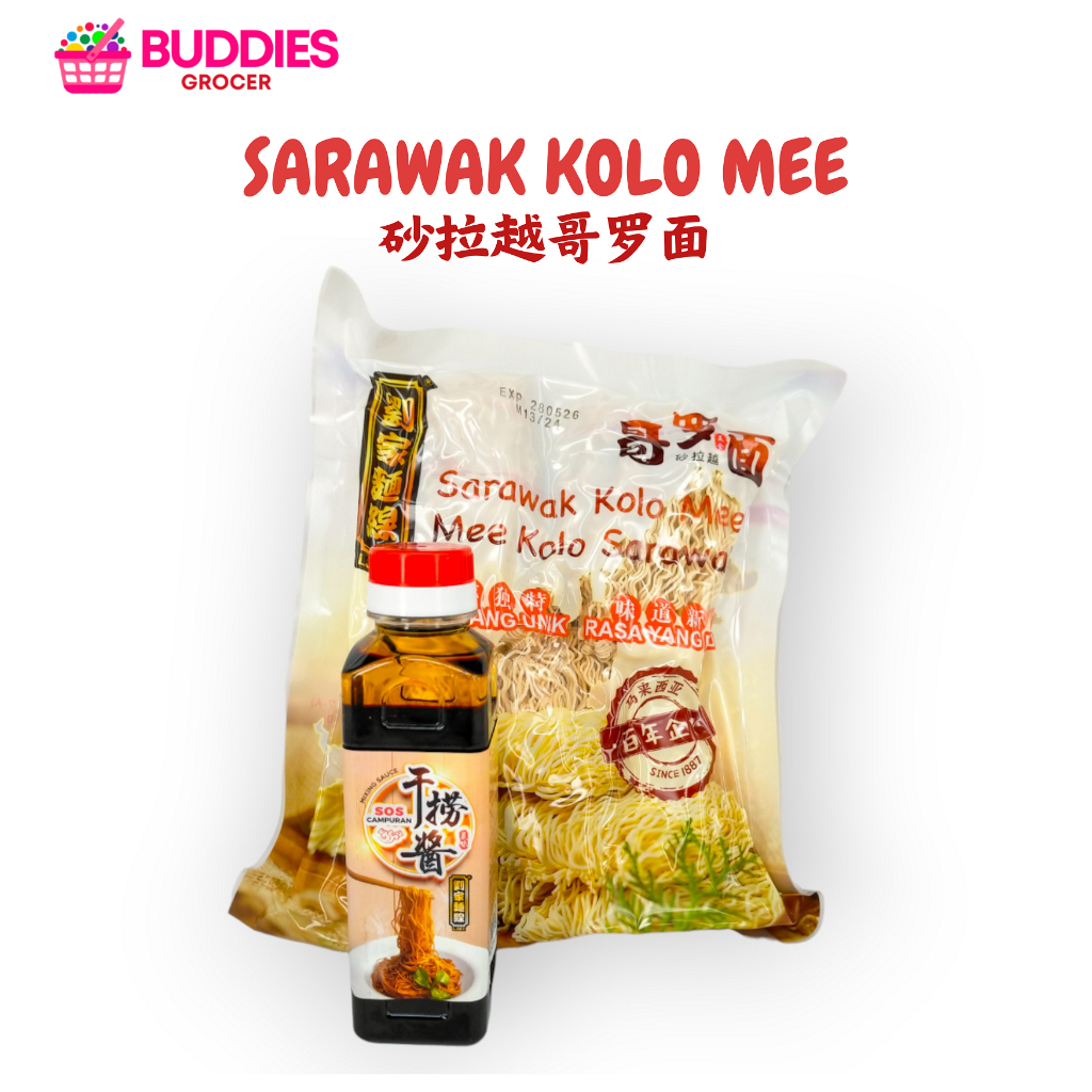 LJMX Sarawak Kolo Mee & Mixing Sauce ( Original) 劉家麵線 砂拉越 哥罗面 & 干捞酱 ...