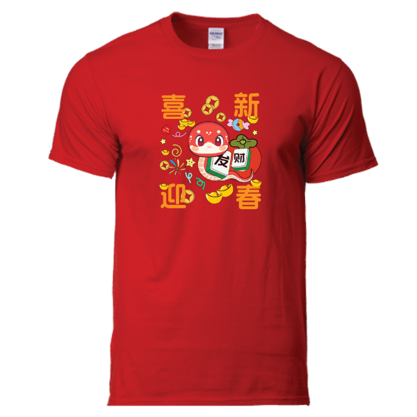 CNY 喜新迎春 Welcome Chinese New Year Tshirt by Godzilla Tee™ Tees T-Shirt ...
