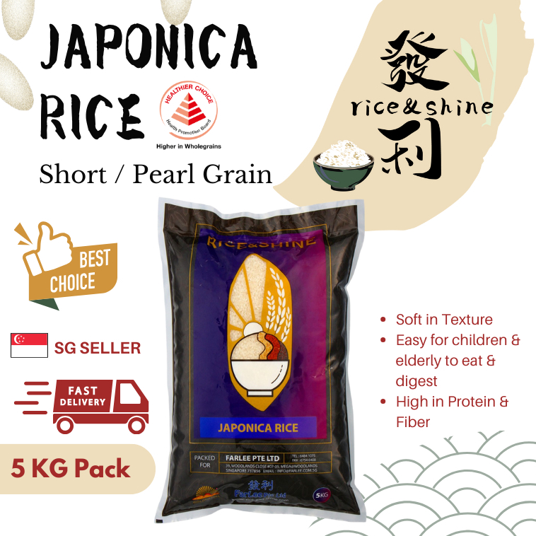[Rice & Shine] 5KG Calrose Japonica (Japanese) Pearl Grained Rice ...
