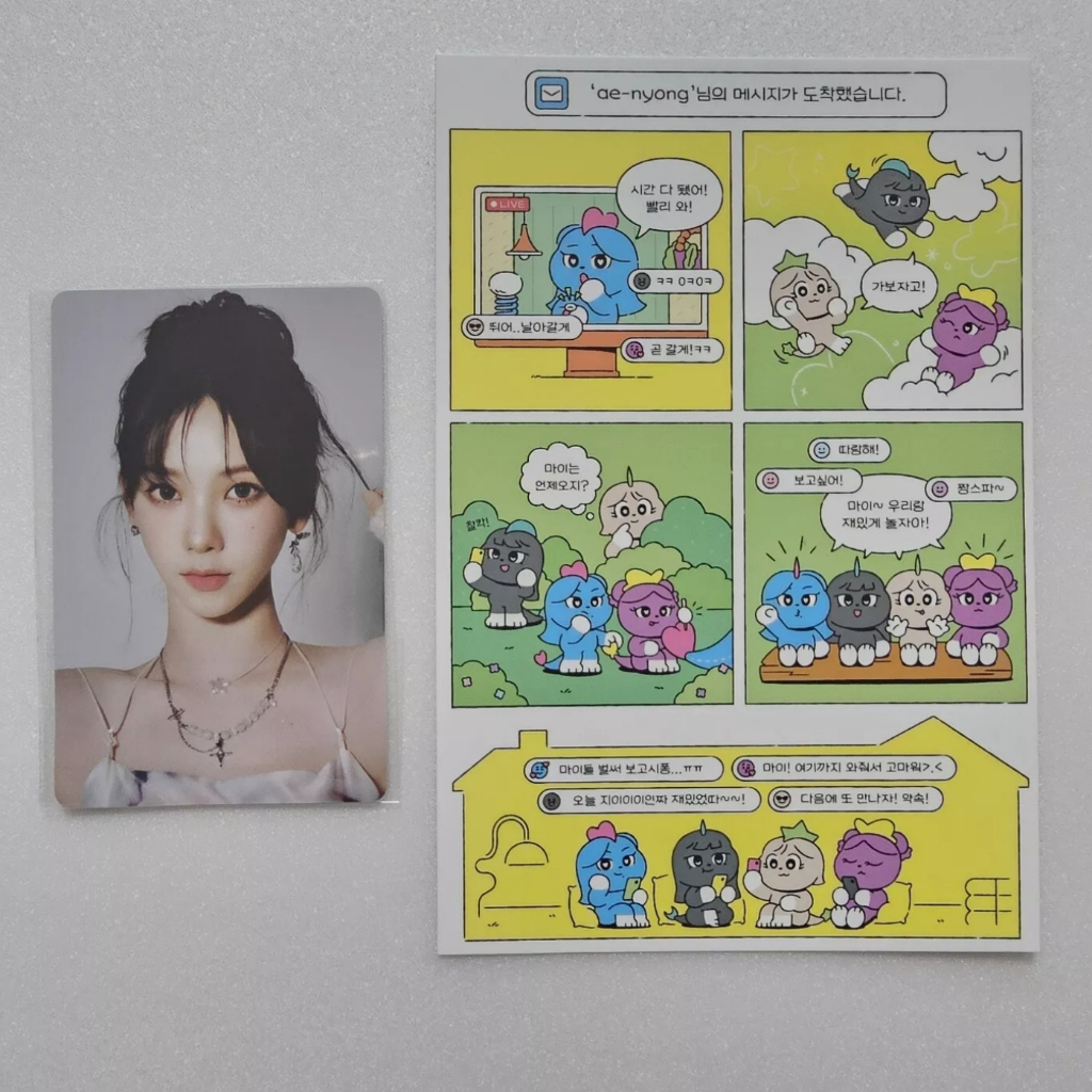 potd aespa EXHIBITION Official KARINA AR TICKET PHOTOCARD + POSTCARD ...