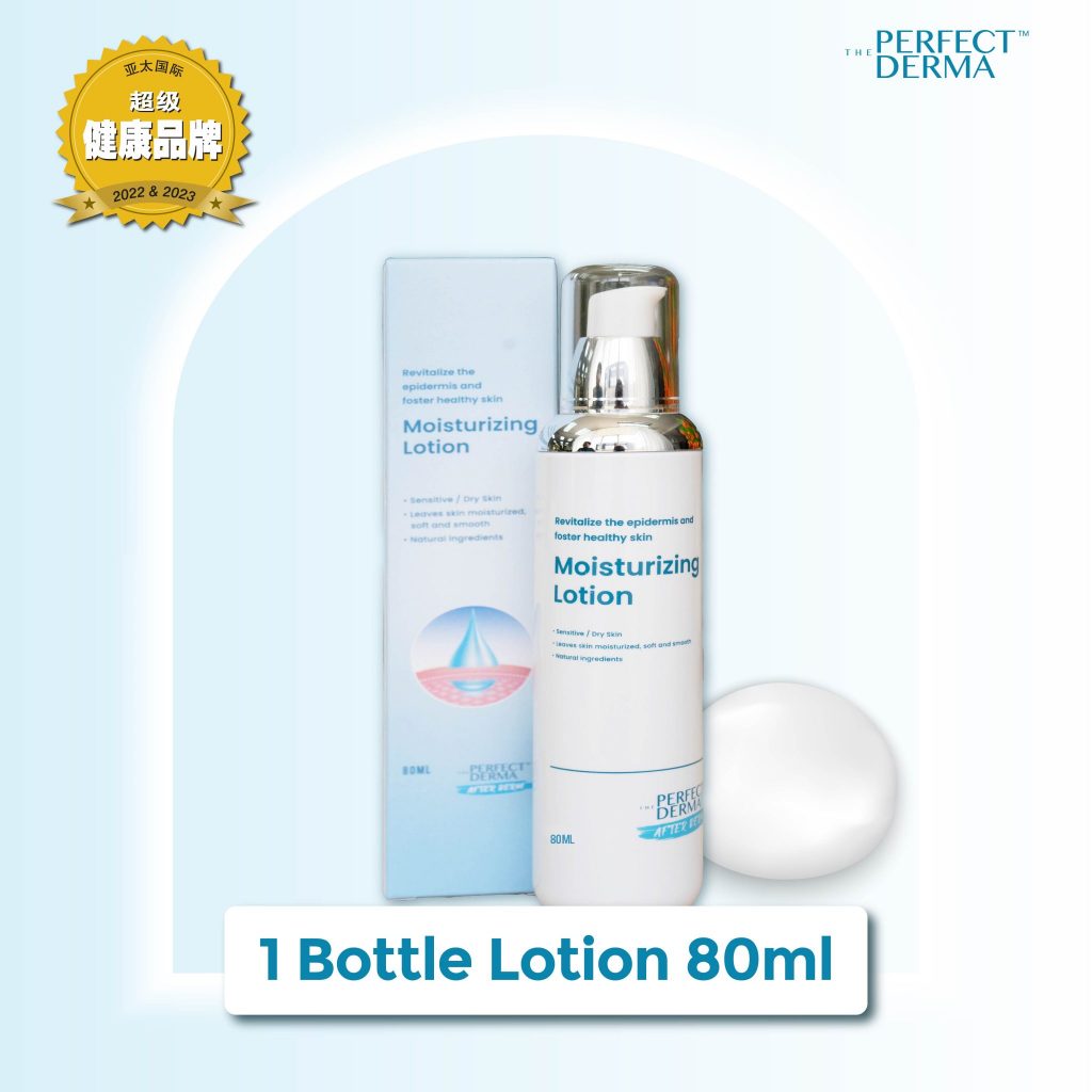 The Perfect Derma After Derm Moisturizing Lotion (80ml) | Shopee Singapore