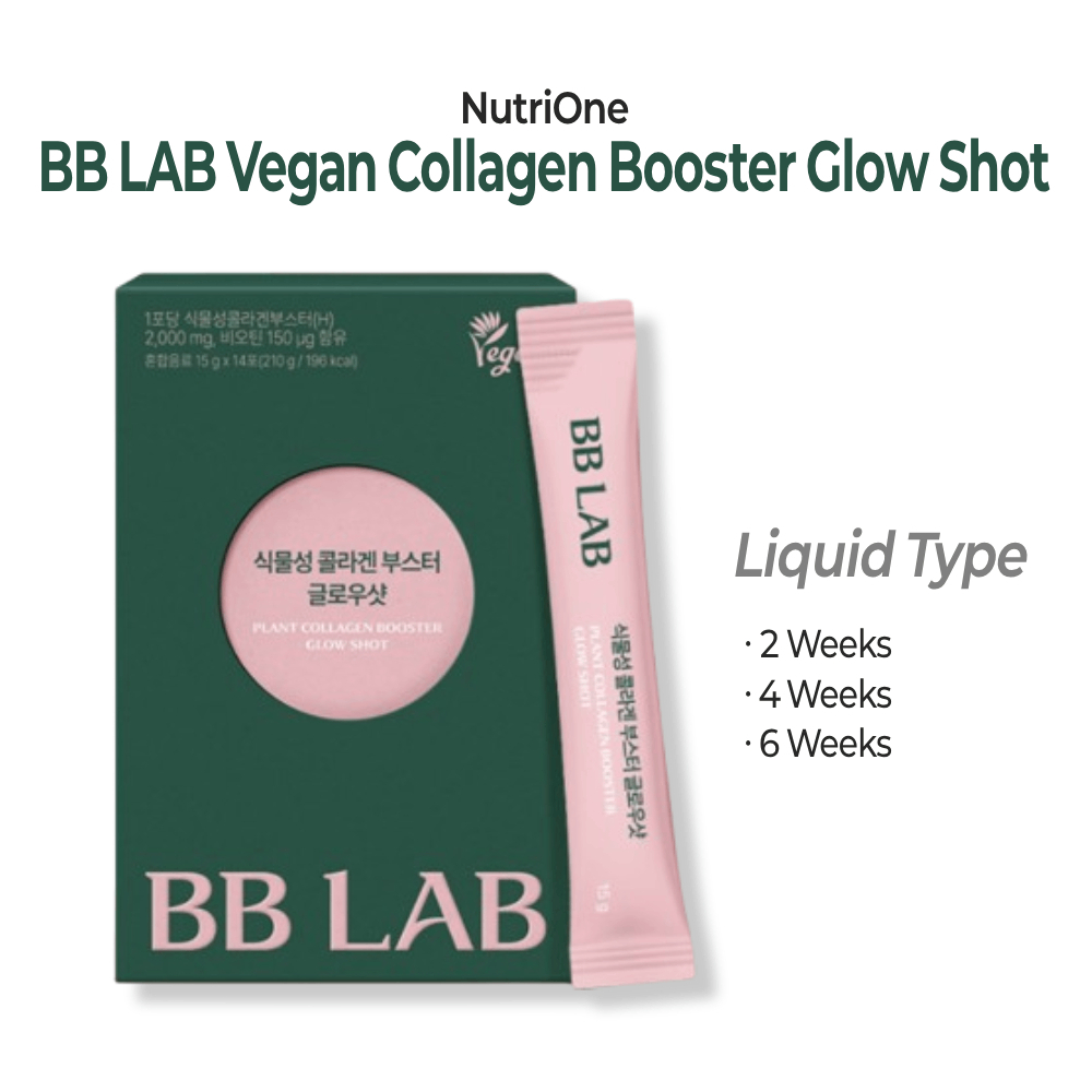 NutriOne BB LAB Vegan Collagen Booster Glow Shot – 2 Weeks / 4 Weeks ...