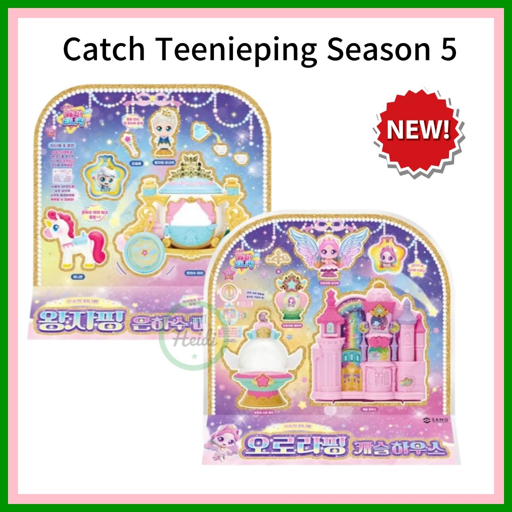 KOREA 🇰🇷 Catch Teenieping Auroraping & Princeping Figure Doll / Aurora ...