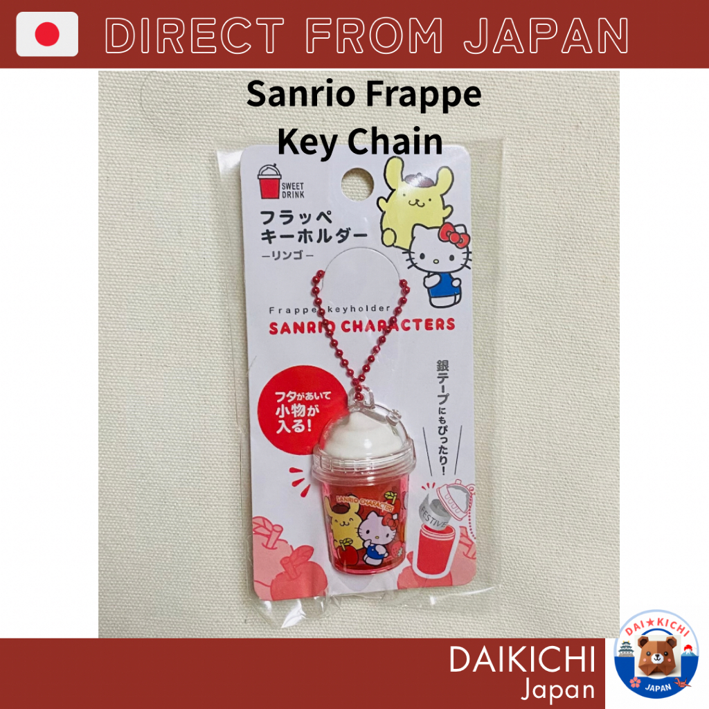 Sanrio Characters Frappé Key Chain-Hello Kitty × Pompompurin [Direct ...