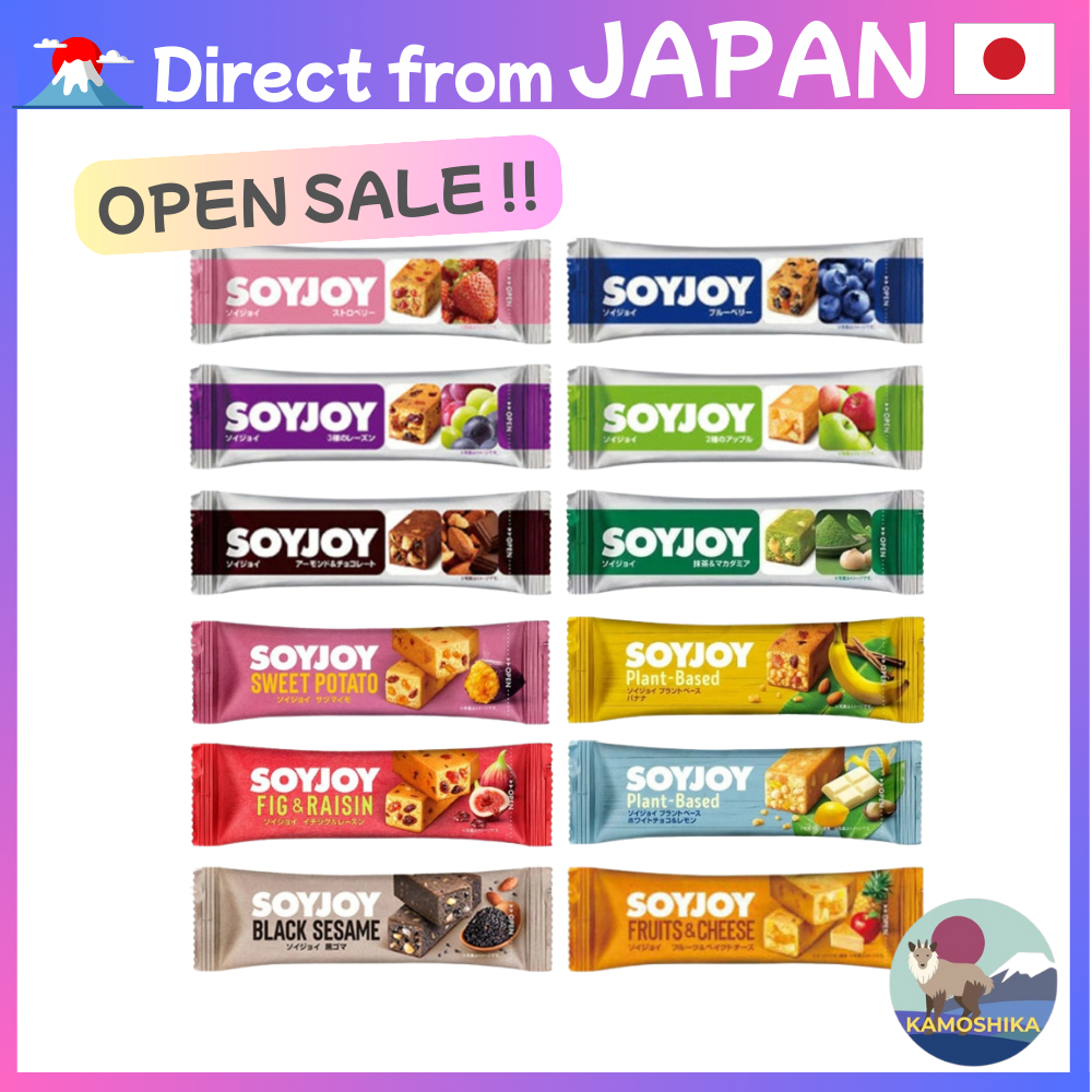 Otsuka SOYJOY Snack Bar Baked Cookie Bar made from Soybeans Soy Joy ...