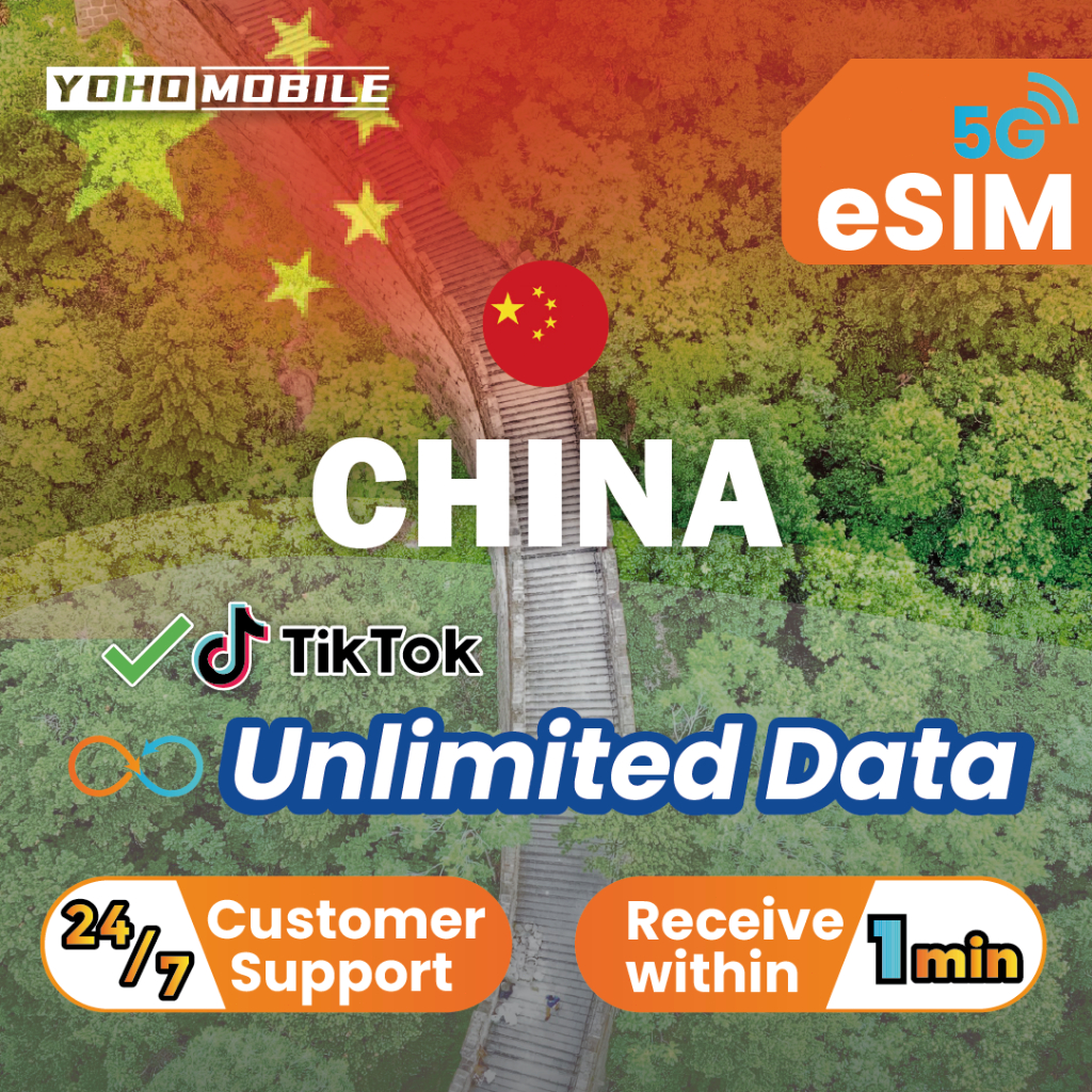 [Yoho] China eSIM Unlimited | Great Value Unlimited Data | 5G Ultra ...