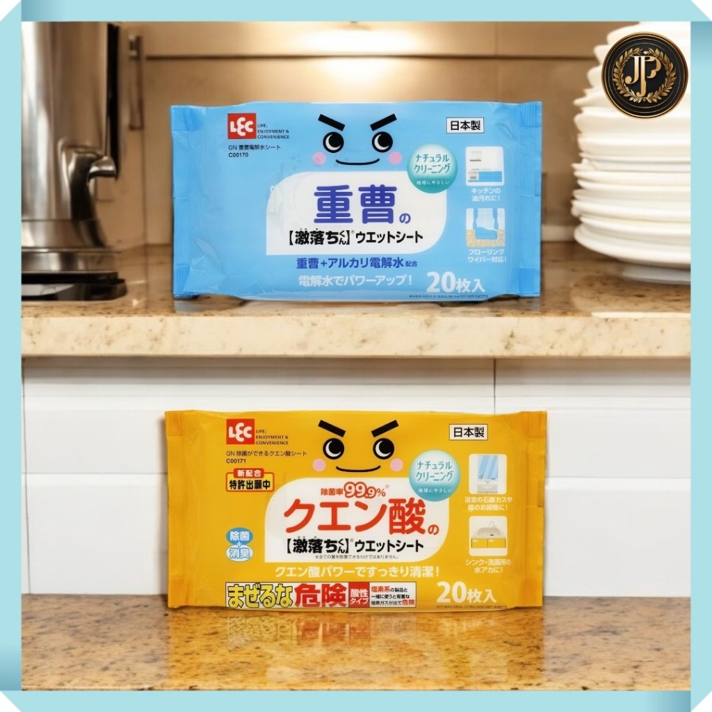 Gekiochi-kun Wet Sheet 20pcs.(baking soda)(citric acid) | Shopee Singapore