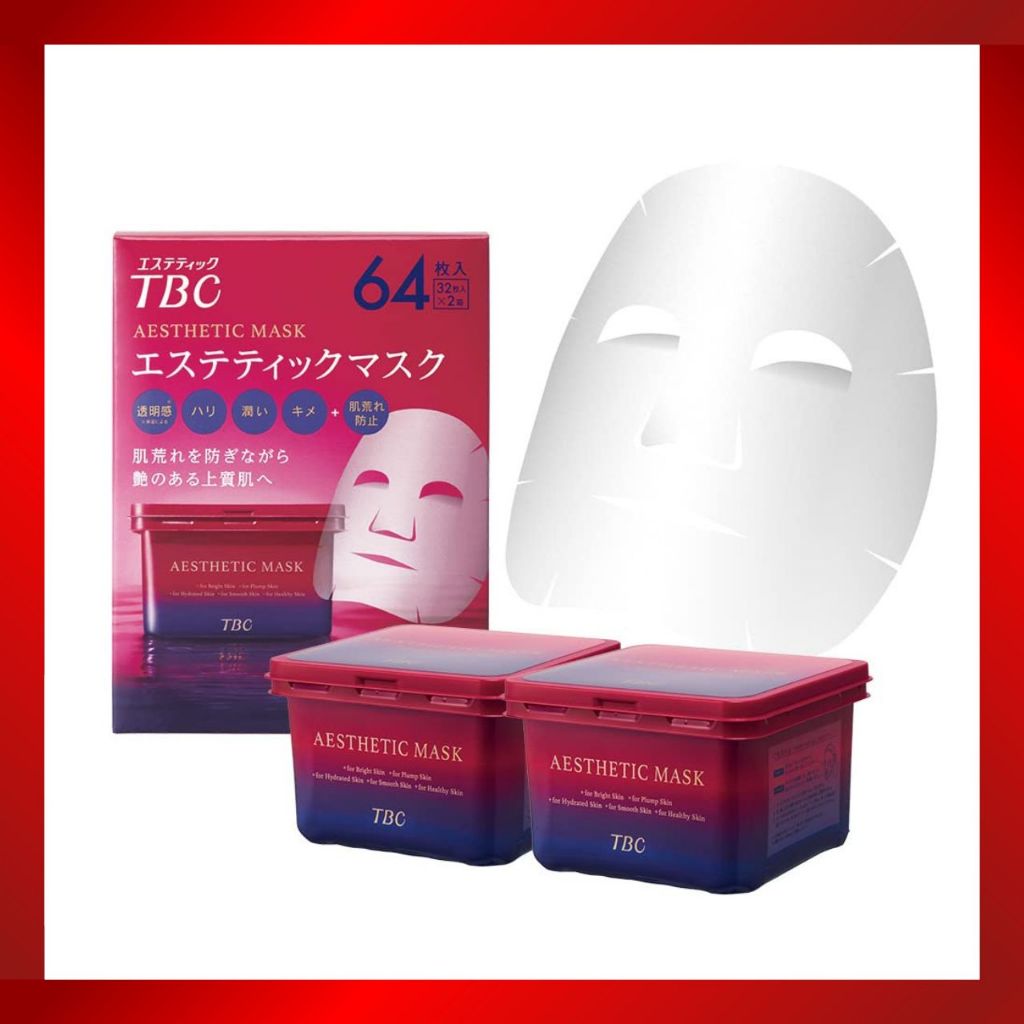 TBC Aesthetic Mask 64 sheets (32 sheets x 2pack ) | Shopee Singapore