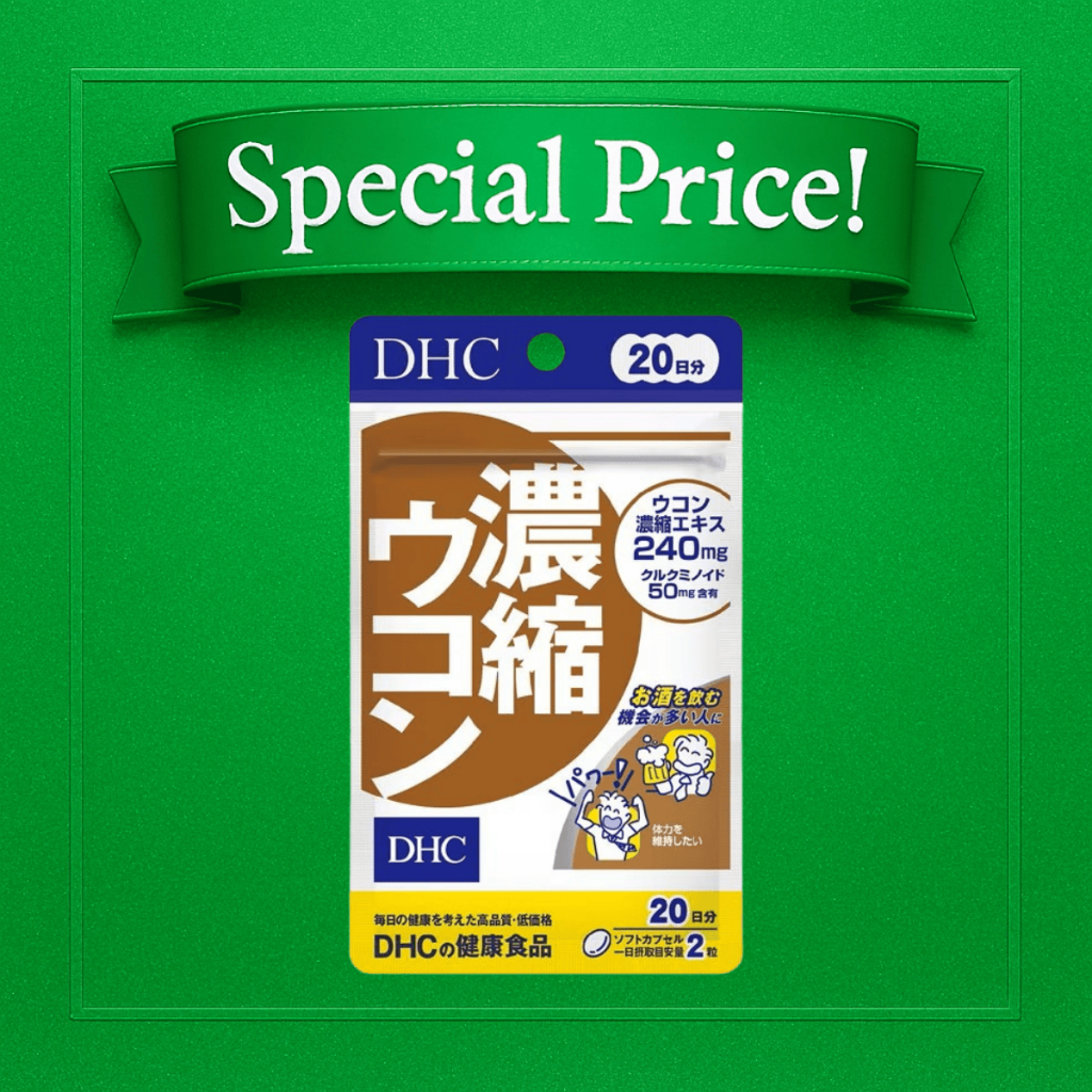 DHC Concentrated Turmeric Supplement – 20 Days (40 Tablets) | Shopee ...