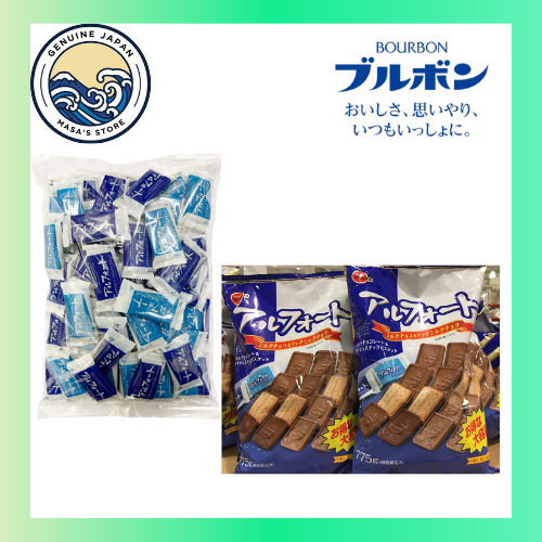 Bourbon Alfort Biscuits – 2 Flavors: Milk Chocolate & Rich Milk ...