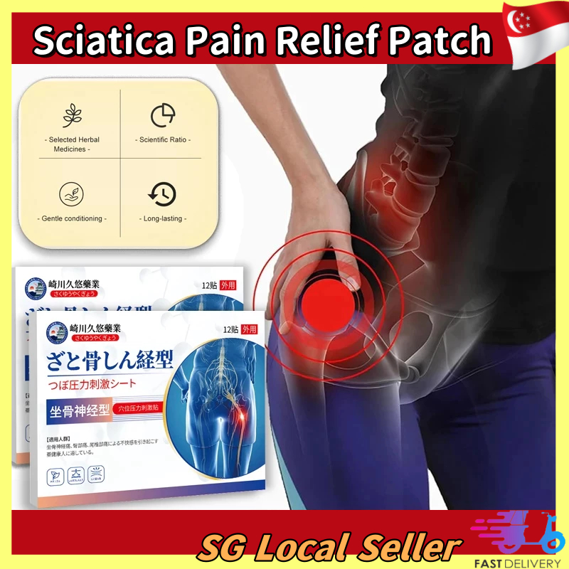 [SG Ready Stock]Japan Sciatica Pain Relief Patch Back Pain Relief ...