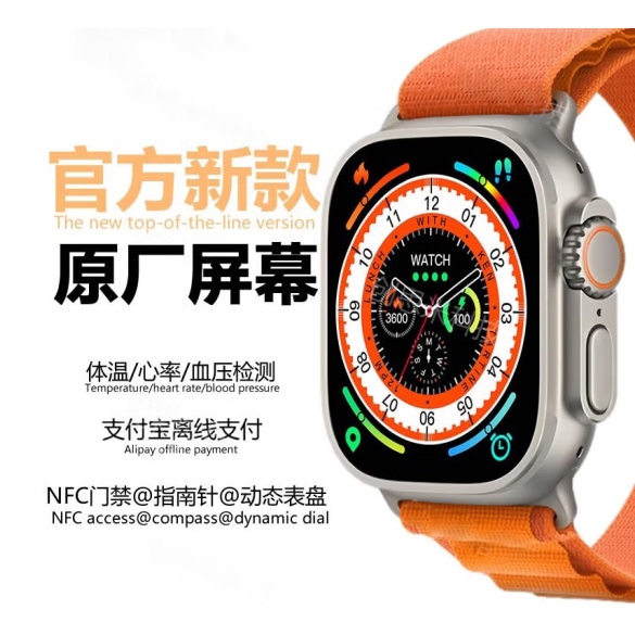 New AMOLED Smart T800 ULTRA 2 Sports Watch | Shopee Singapore