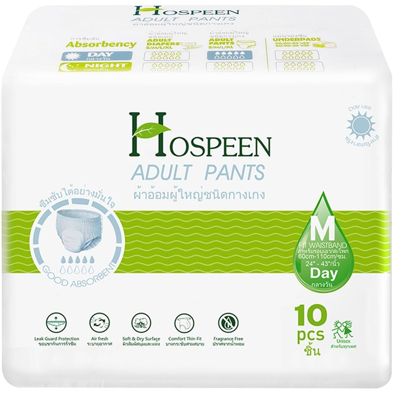 Nateen Hospeen Adult Diaper Pants 10 Count Day Pull Up Incontinence ...