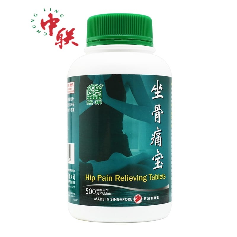 [LATEST STOCK] NATURE’S GREEN HIP PAIN RELIEVING 500 TABLETS 绿叶坐骨痛宝 500 ...