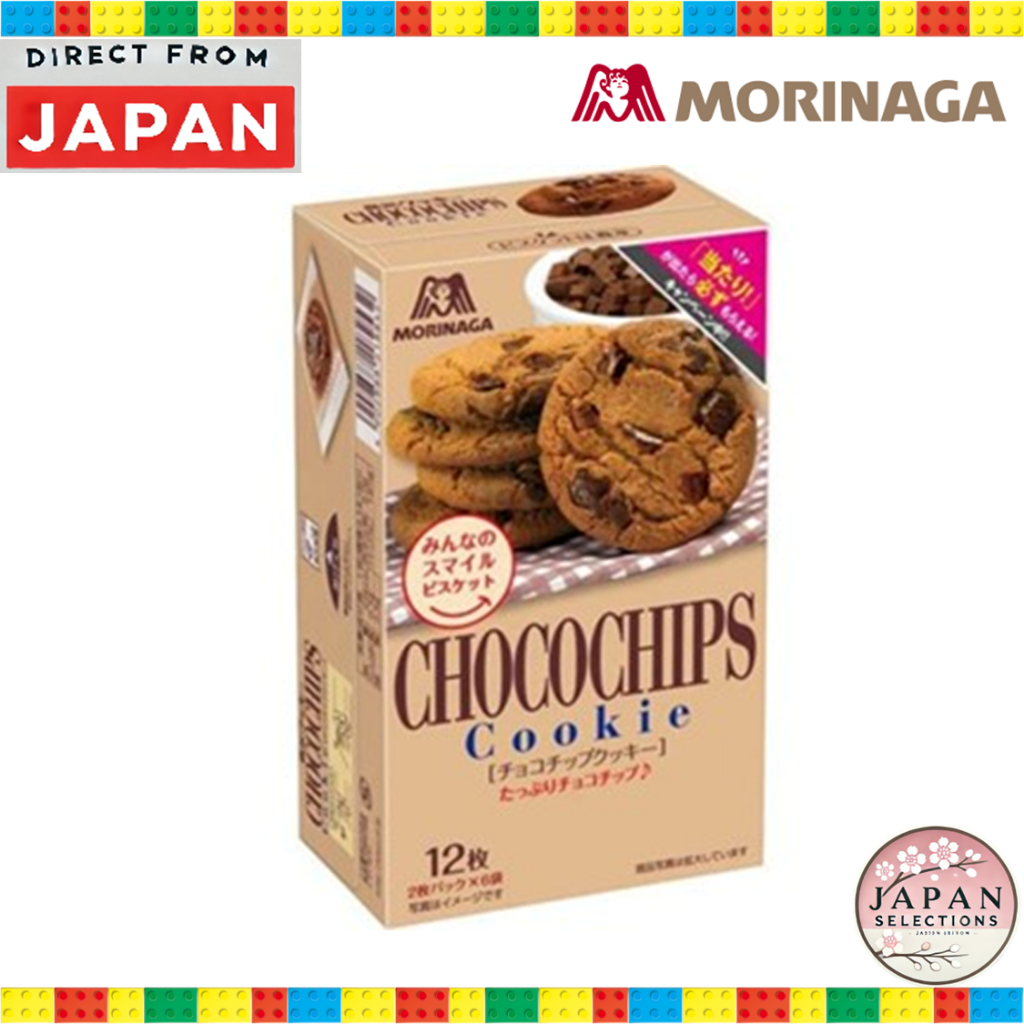 Morinaga Chocolate Chip Cookies 6 bags (12 pieces) | Shopee Singapore