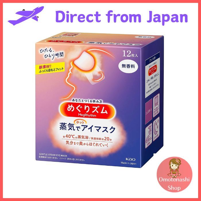 Kao Megurhythm Steam Hot Eye Mask Fragrance Free Lavender Rose Chamomile Yuzu 12 sheets Direct from Japan Shopee Singapore