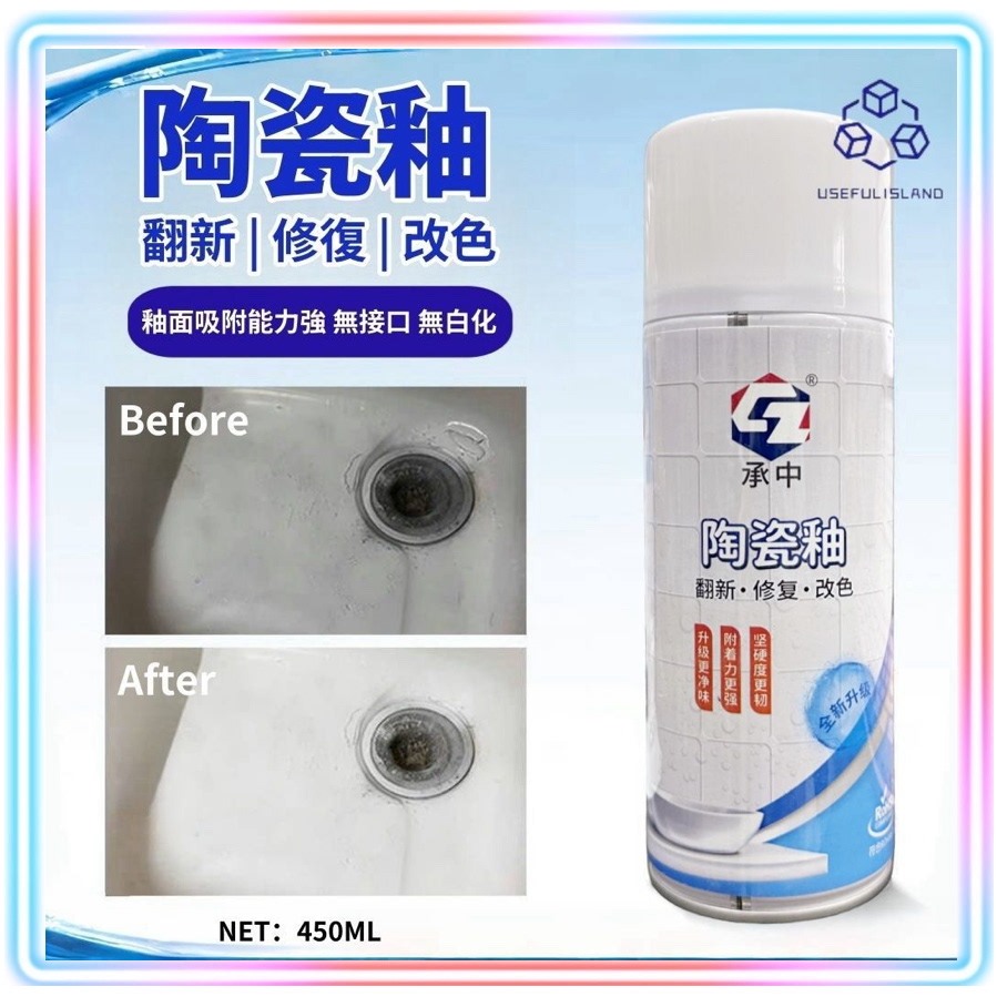 Nicedeal Tile Repair ceramic glaze spray paint bathtub washbasin ...