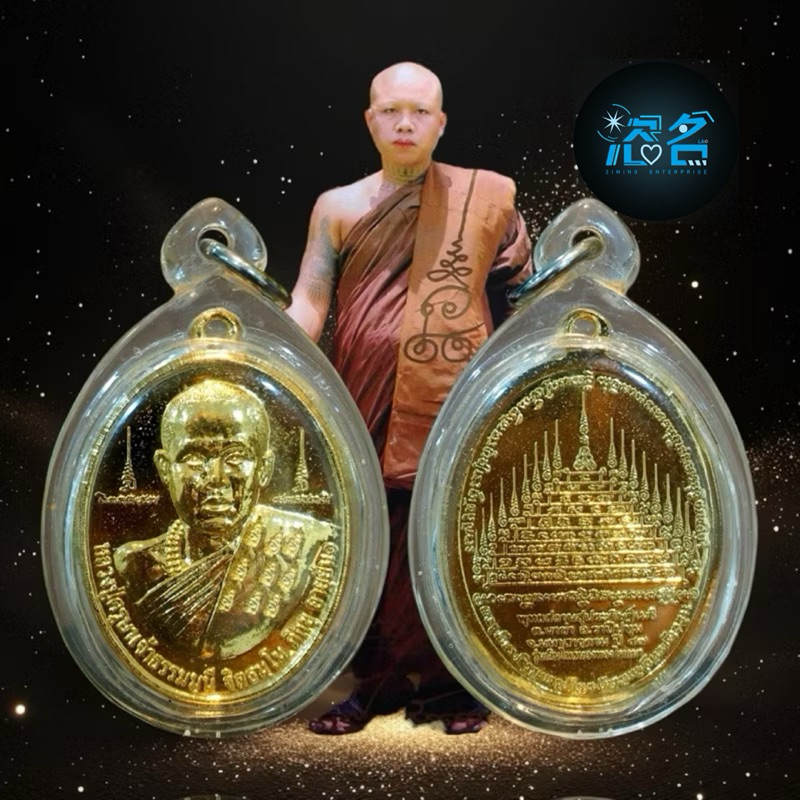 Scorpion King Kruba Tomni. 蝎子王古巴汤木尼 The early Scorpion King's own ...