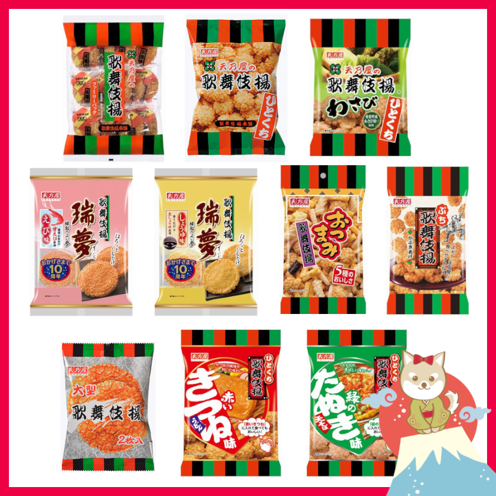 Amanoya Kabukiage Petit Fried Rice Crackers Japanese Snacks【Delivery ...