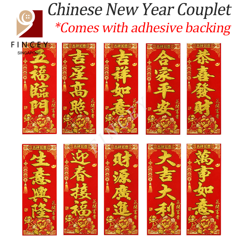 【SG】Chinese New Year Decorations CNY Couplets Chinese Couplet Chunlian ...