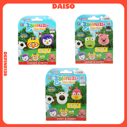 Pororo Clay World Full Character Set – Crong & Loopy, Pororo & Petty ...