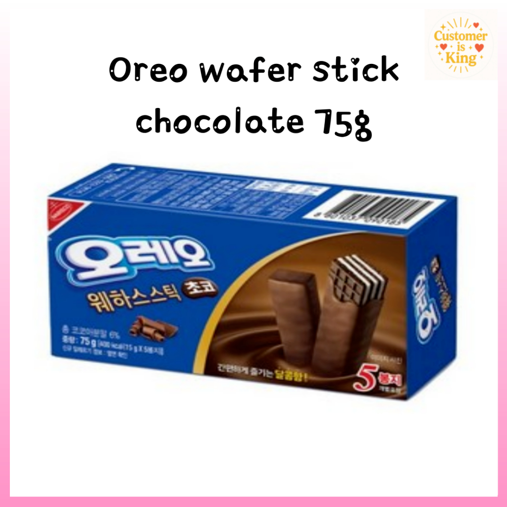 Korean Snack - Oreo Wafer Stick Choco (5pcs / 75g) | Shopee Singapore