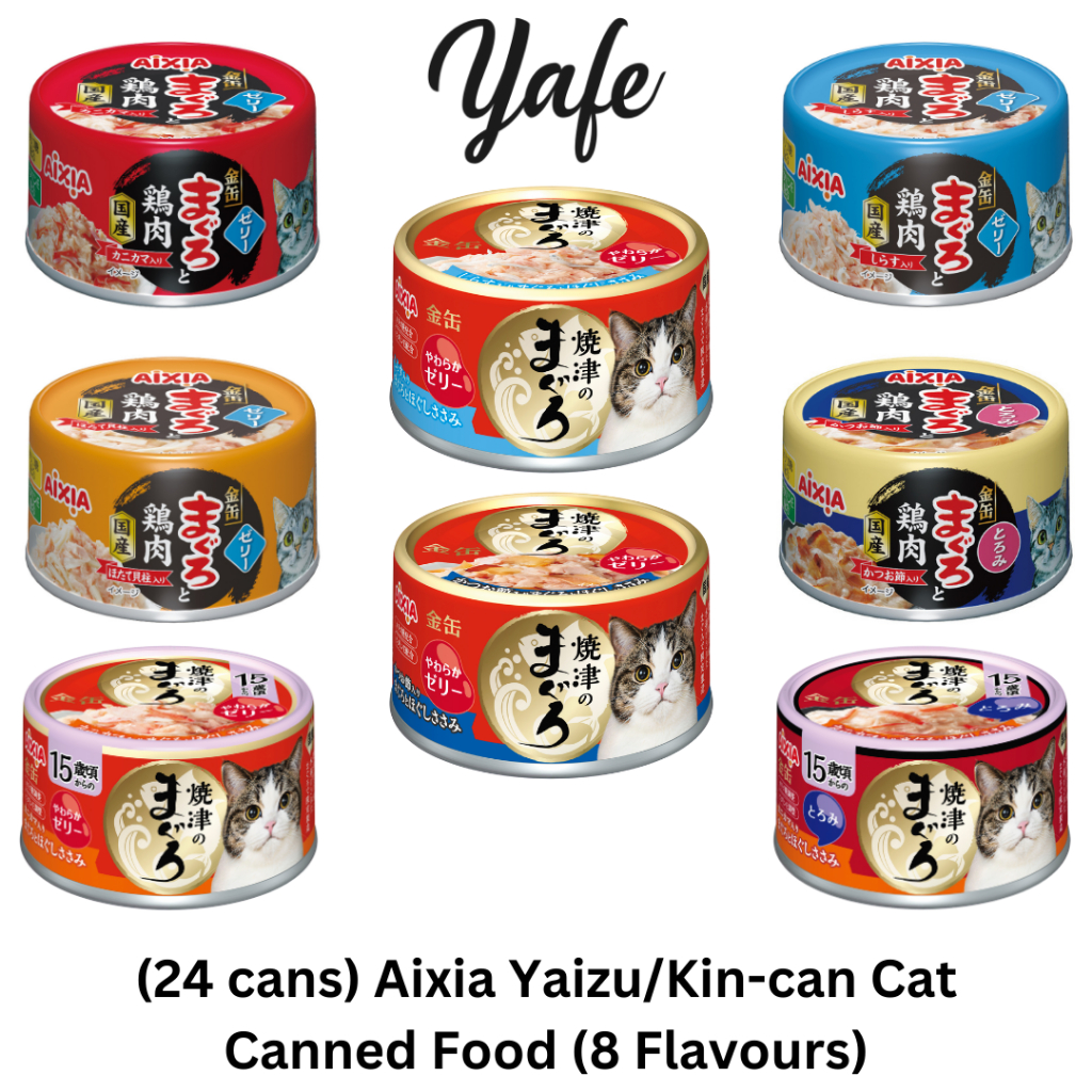 (24 cans) Aixia Yaizu No Maguro Kin-Can Cat Canned Food 70g Kin-can Wet ...