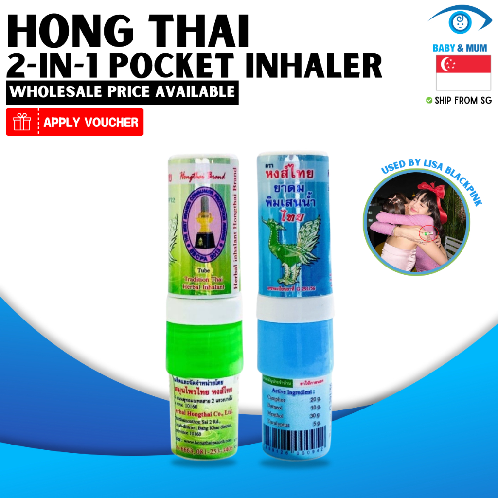 Hong Thai 2in1 Yadom Inhaler (Used by Lisa of Blackpink) | Duo 2 in 1 ...