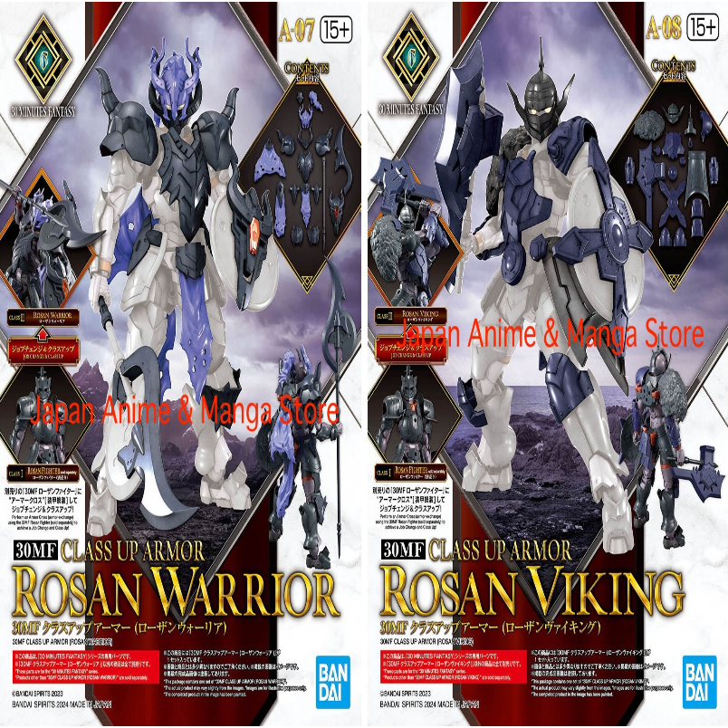 Bandai 30MF Class Up Armor Parts Rosan Warrior Rosan Viking Plastic ...