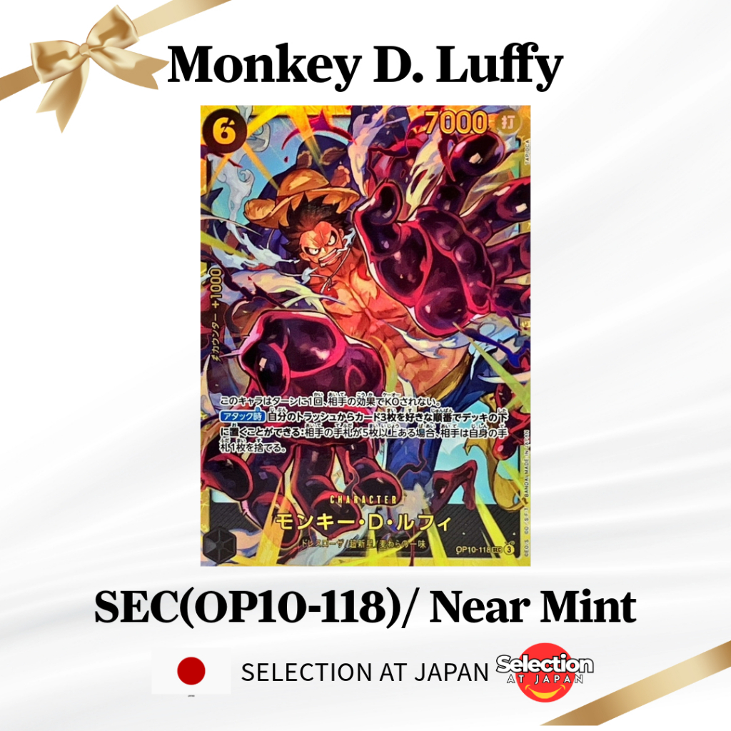 One Piece Card - Monkey D. Luffy [Parallel SEC] OP10-118 – Japanese Ver ...