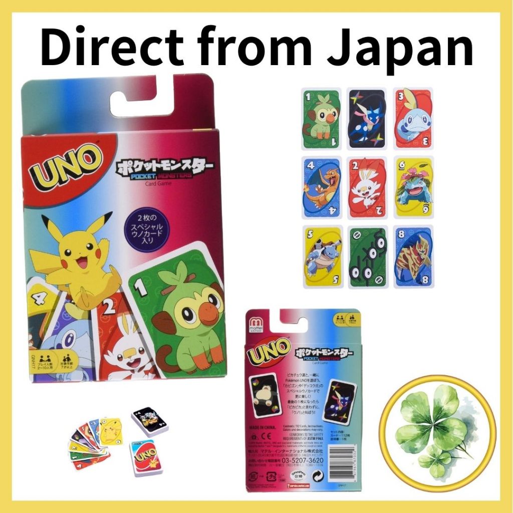 Mattel Game UNO Pokémon - Card Game for 2-10 Players, Ages 7+ Direct ...