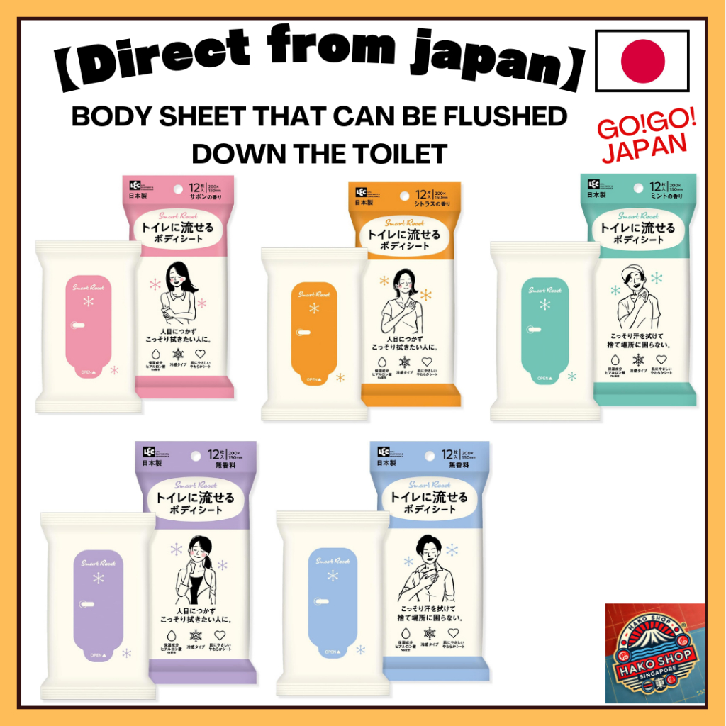 【Direct from Japan】Flushable Body Wipes – 12 Sheets (5 Variants ...