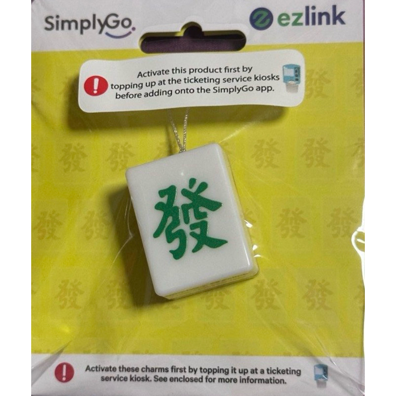 發 Gold Huat Mahjong Tile LED EZ-Link Ezlink Charm | Shopee Singapore